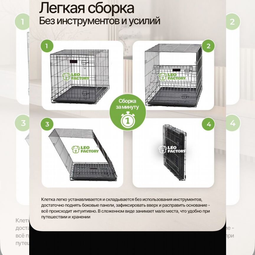 Клетка для собак 5 размер бу