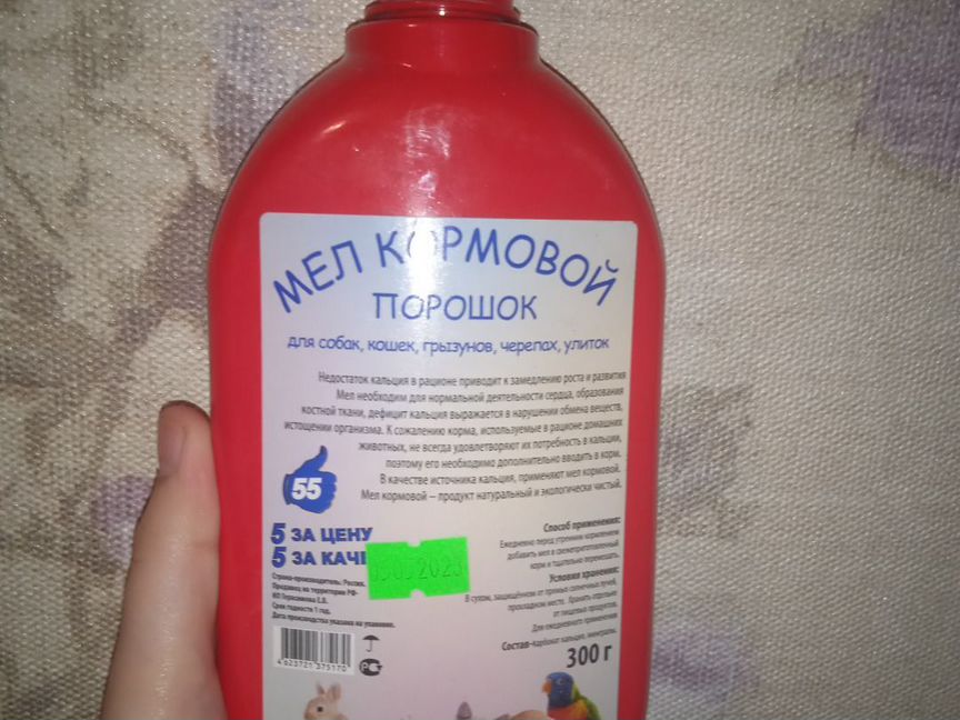 Мел для улиток