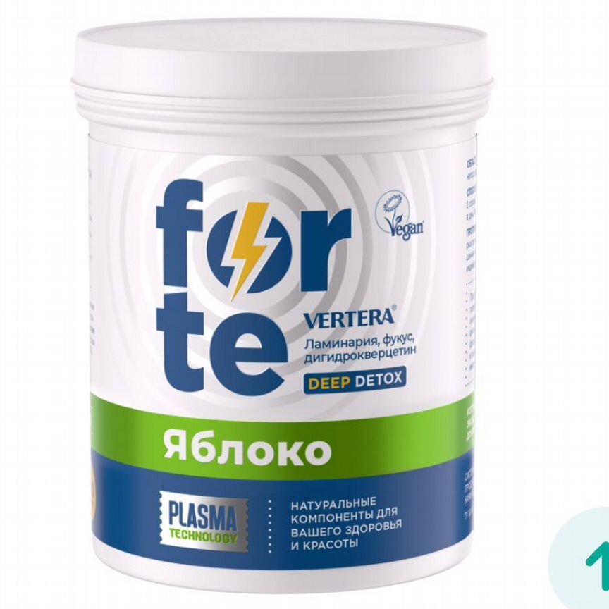 Водорослип