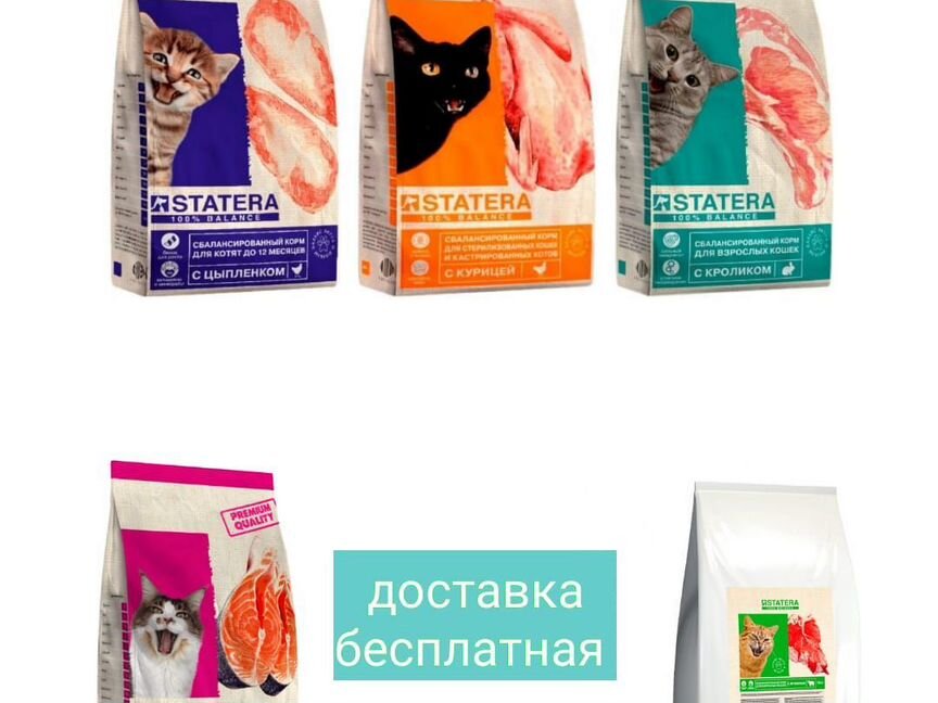 Статера Statera корм для кошек