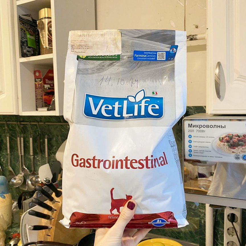 Корм farmina gastrointestinal