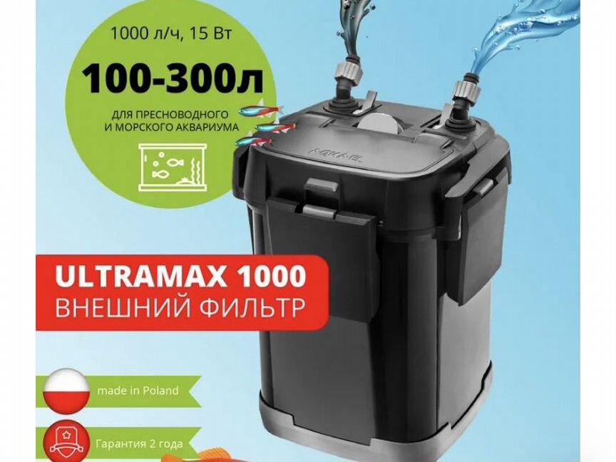 Продам все для аквариума