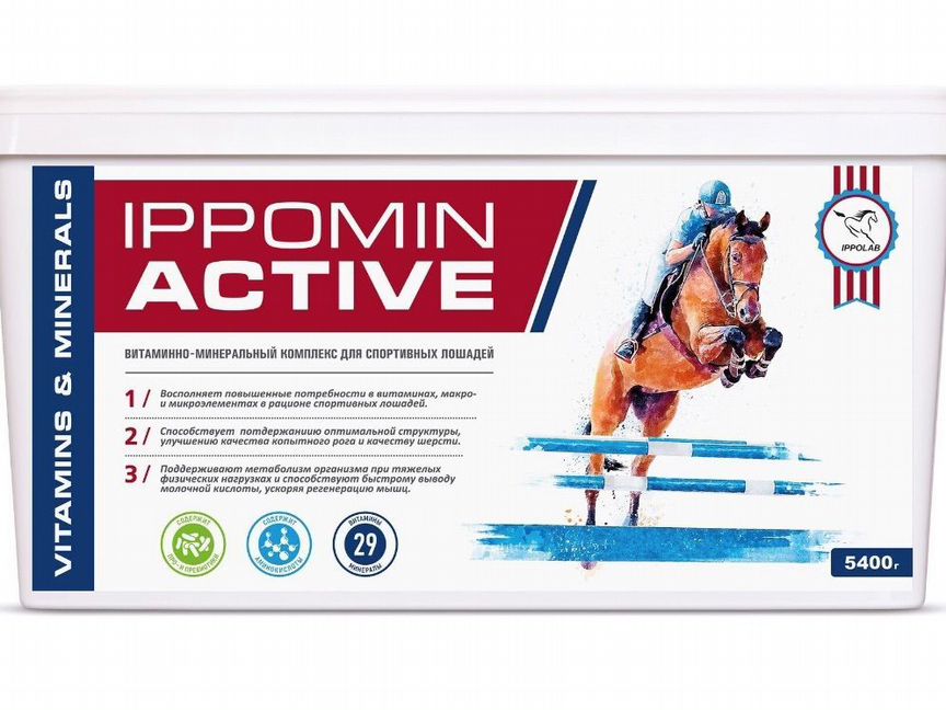 Подкормка для лошадей ippolab