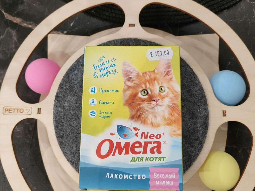 Игрушка и лакомство для кота/котенка