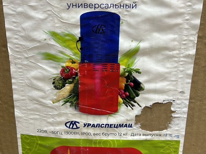 Измельчитель кормов