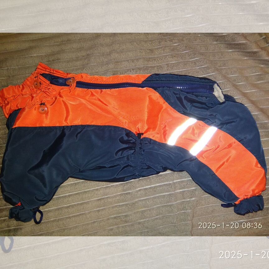 Комбинезон утепленный для собаки