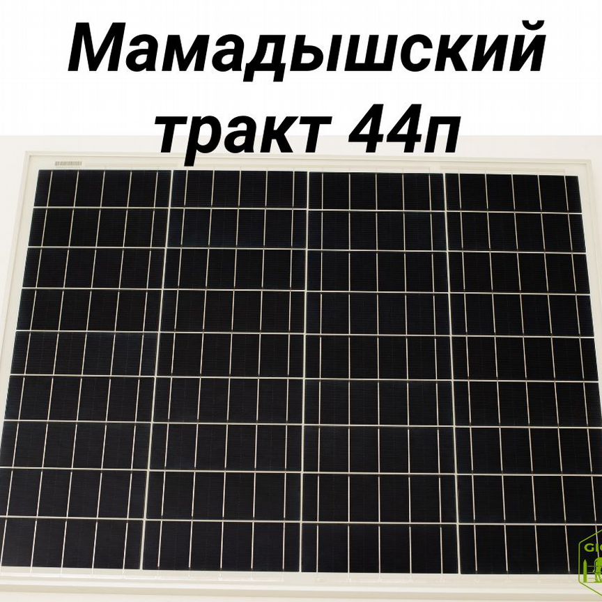 Электропастух