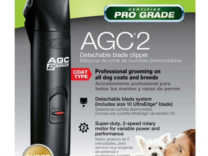 Машинка для стрижки собак andis AGC 2