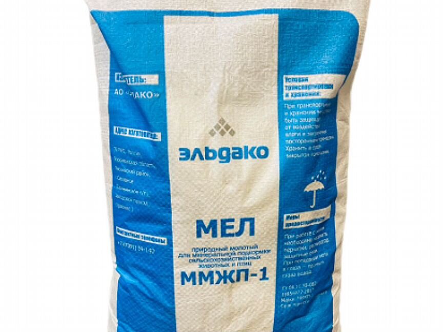 Мел для птицы и животных ммжп-1