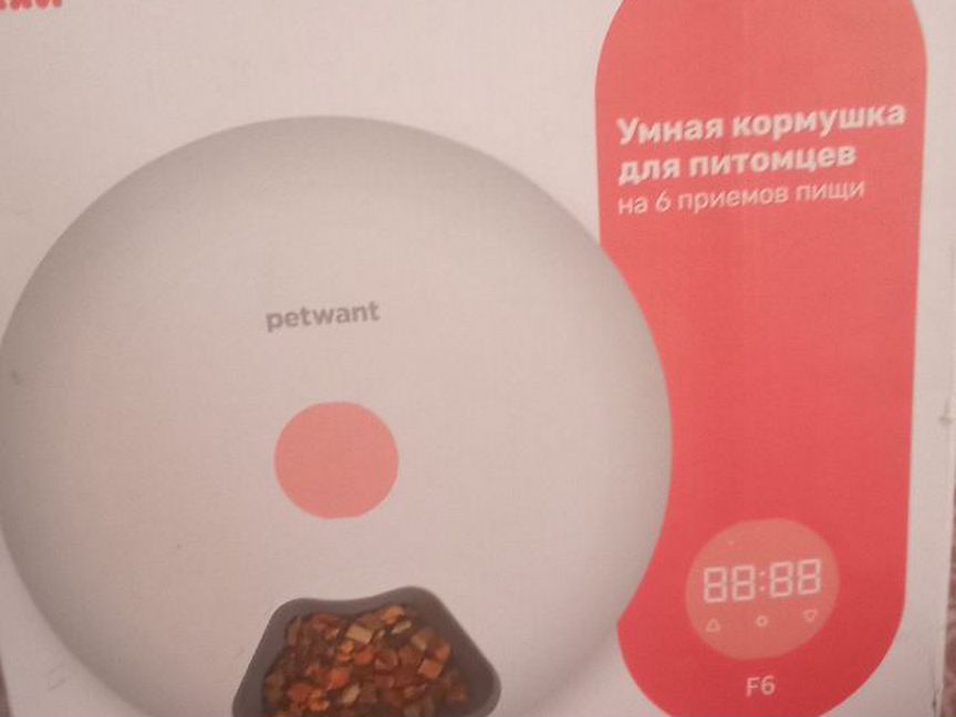 Автокормушка для животных