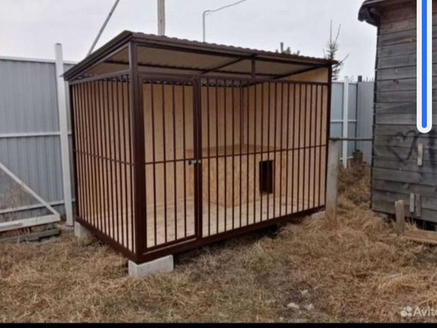 Вольер для собак уличный