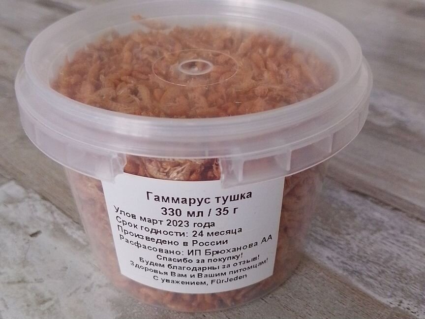 Гаммарус