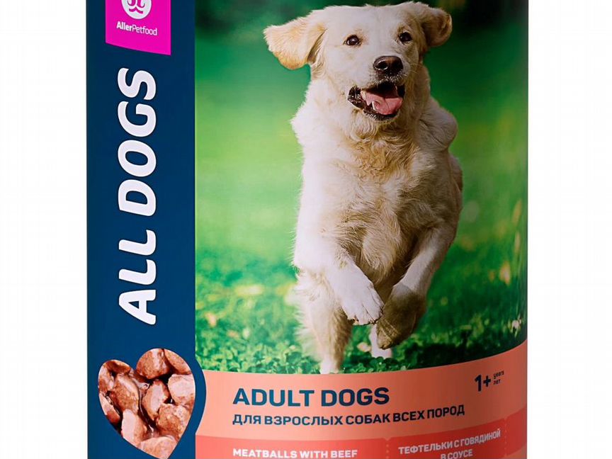 Влажный корм для собак ALL dogs индейка. 1шт. 415