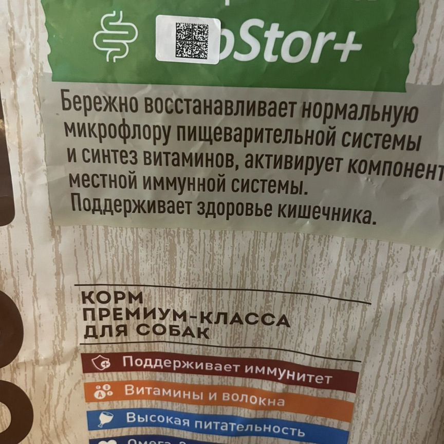 Корм для собак Sirius