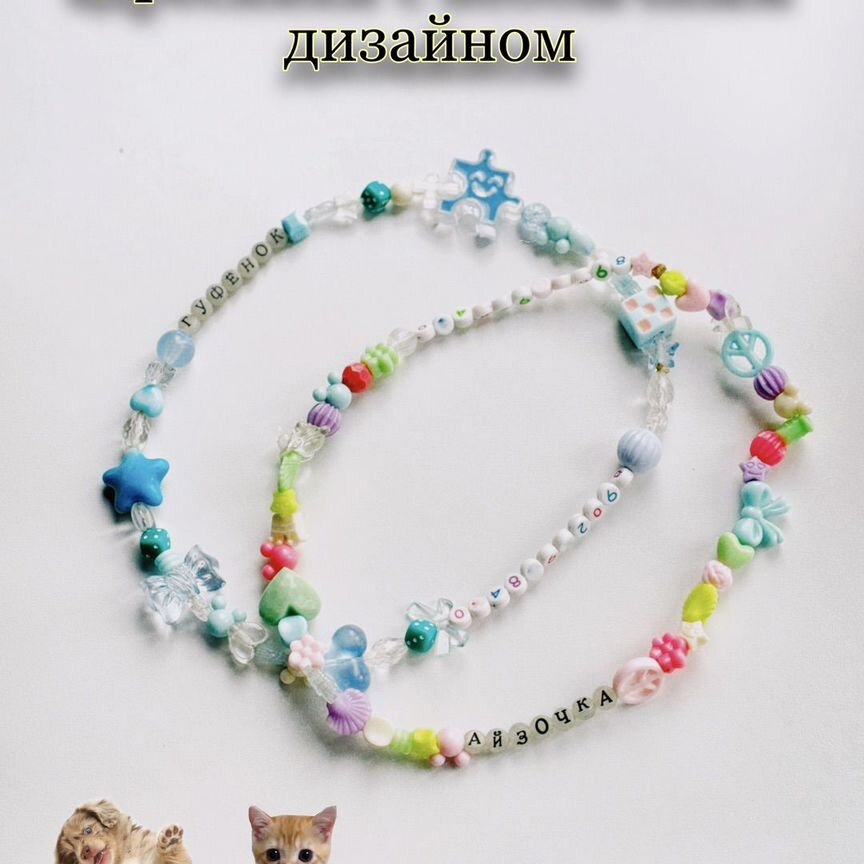 Адресник для собак и кошек