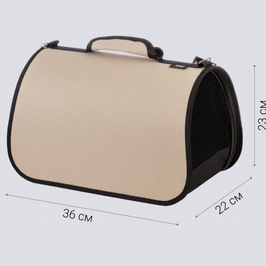 Переноска для животных Rurri