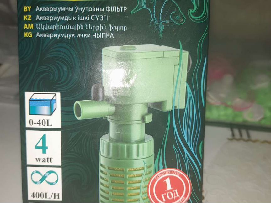 Фильтр для аквариума