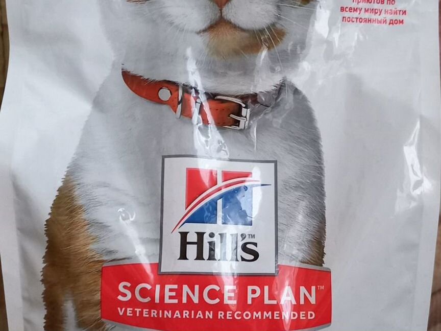 Корм Хиллс science plan