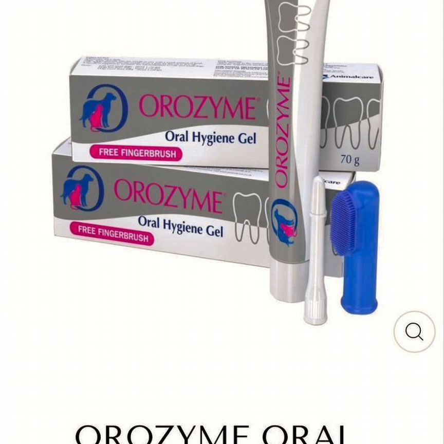Orozyme Oral Hygiene Gel 70g