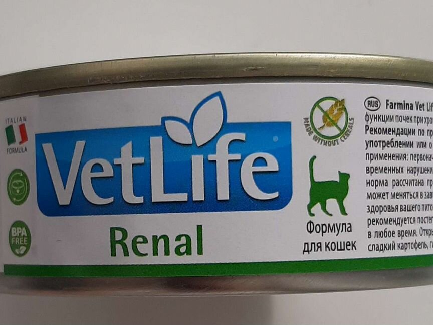 VetLife Renal Farmina