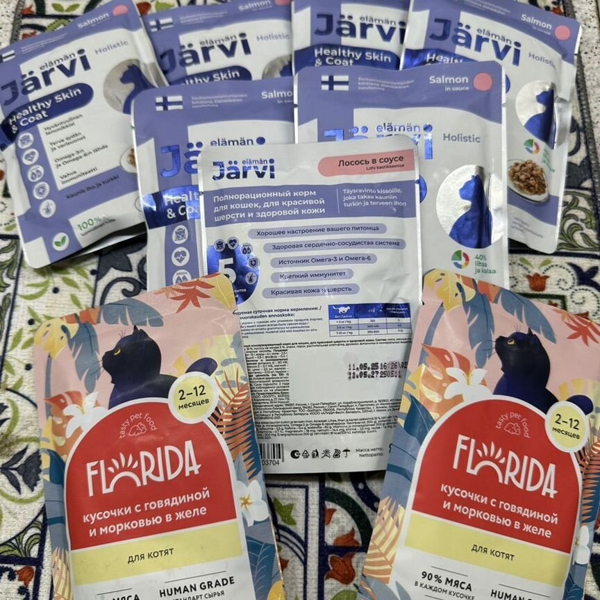 Корм доя кошек Yarvi