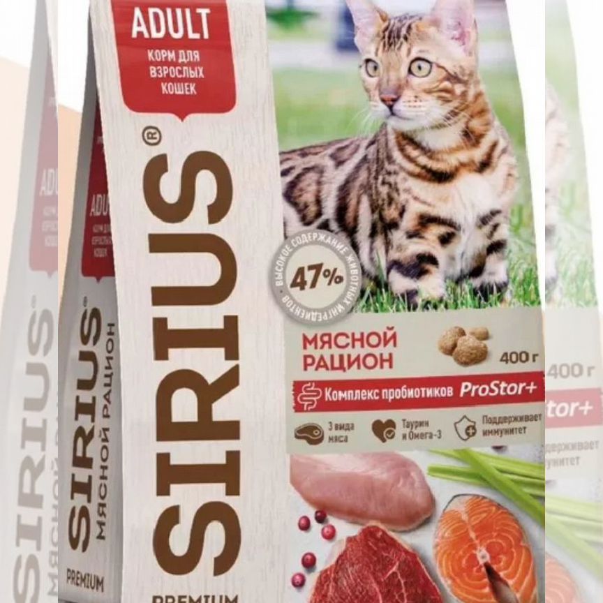 Корм sirius для взрос кошек, Мясной рацион 5 кг