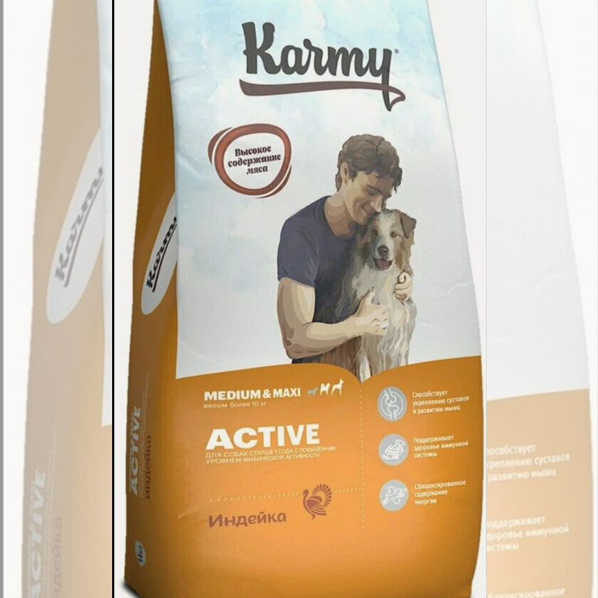 Корм для собак 14 кг карми индейка