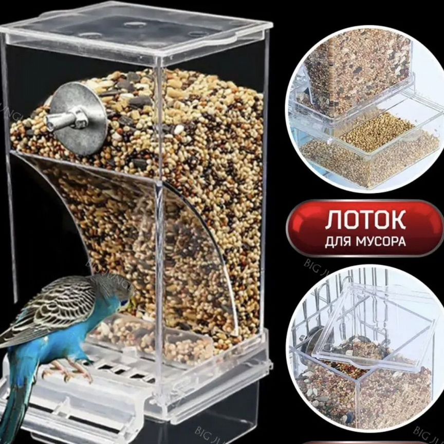 Автокормушка для птиц