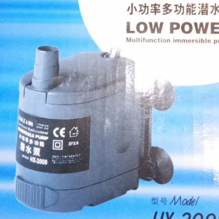 Погружной насос для аквариума Hailea HX2000