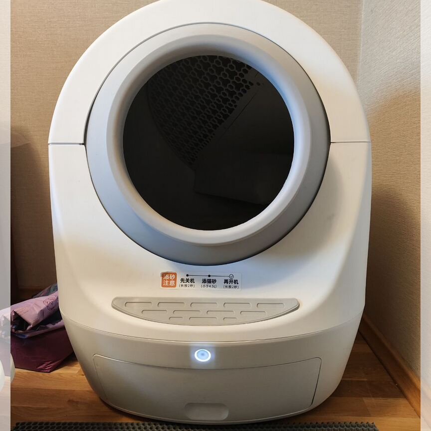 Автоматический лоток Meet