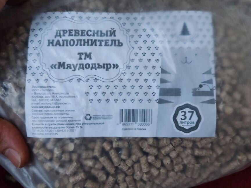 Древесный наполнитель