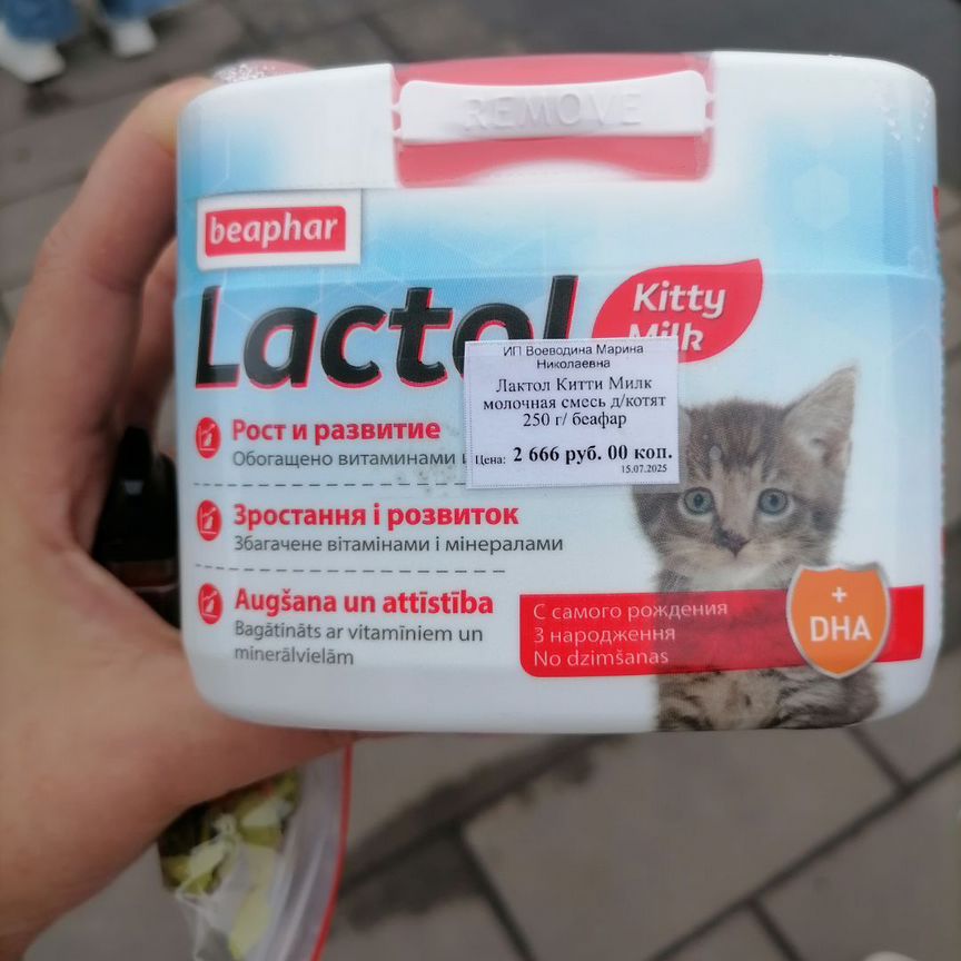 Молочная смесь для котят