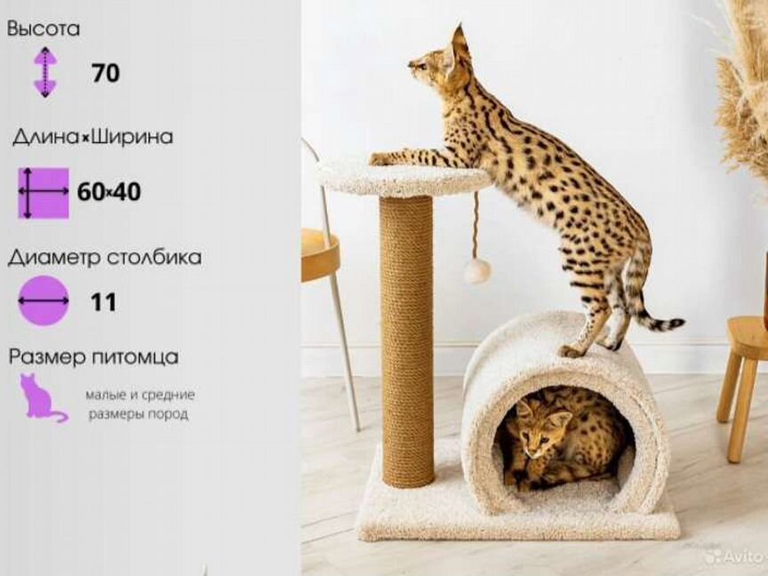 Когтеточка домик для кошки. Изготовление на заказ