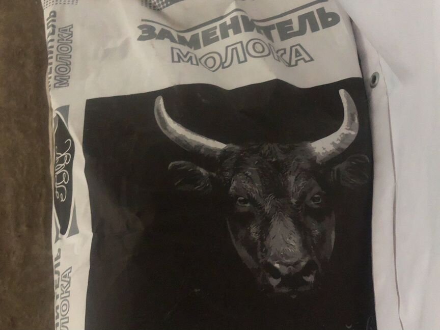 Заменитель молока