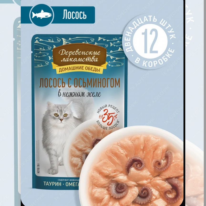 Продам жидкий корм