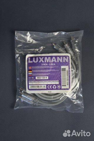 Luxmann кабель 3 RCA- 3 RCA 1,5m. Новый купить в Москве | Электроника ...