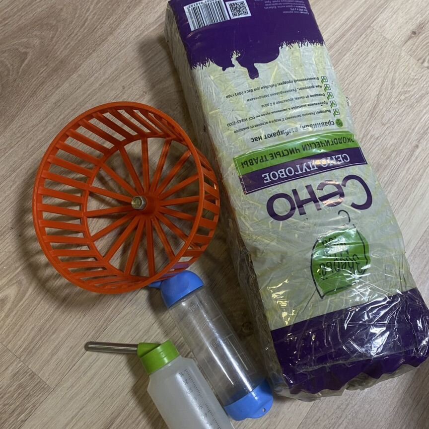 Вещи для грызунов