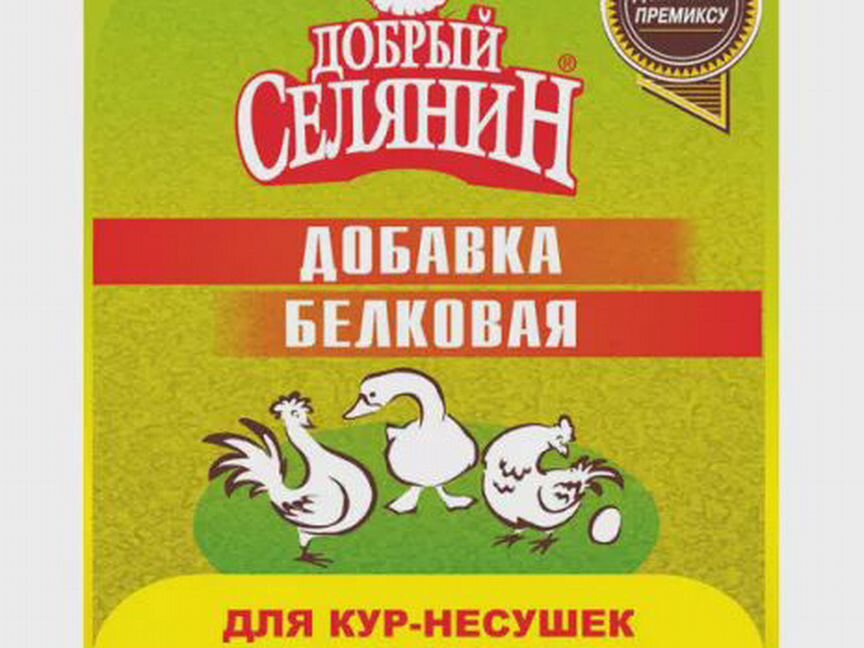 Белковая смесь (бвмд) для кур и др. дом птицы 1,7