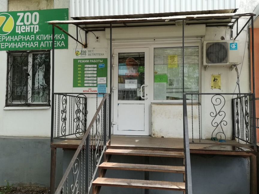 Ветпрепараты и корма