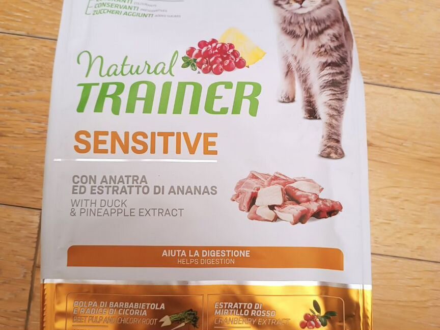 Корм для кошек Trainer Natural Sensitive сухой