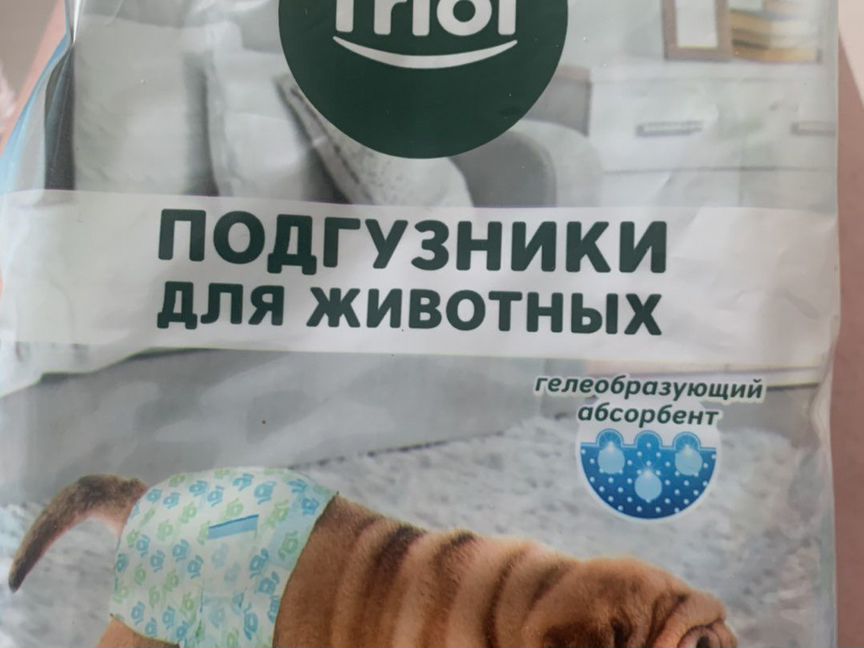 Подгузники для собак