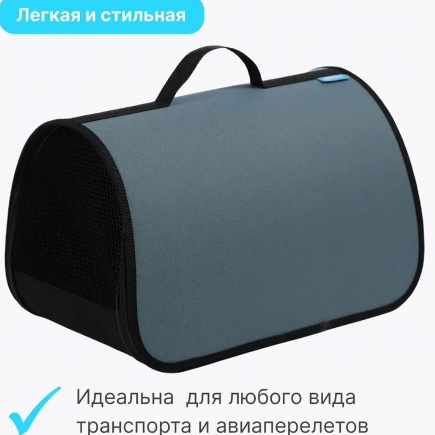 Переноска для кошек новая