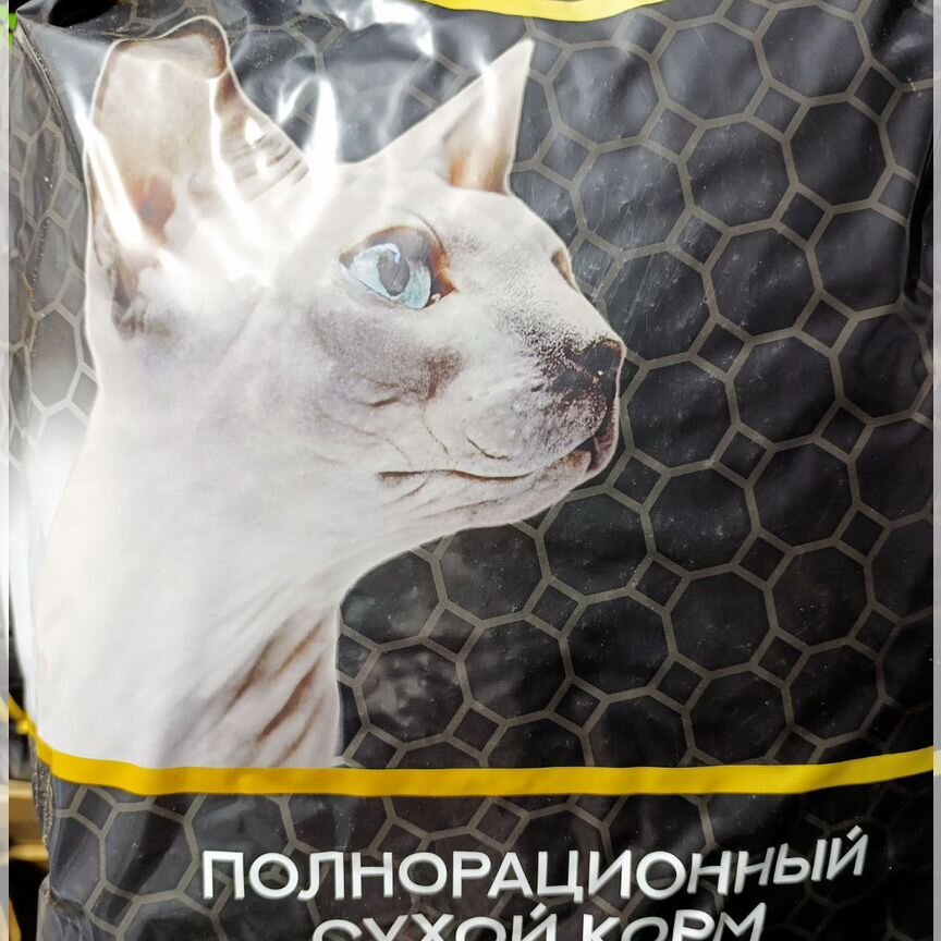 Сухой корм для кошек супер премиум класса Променад