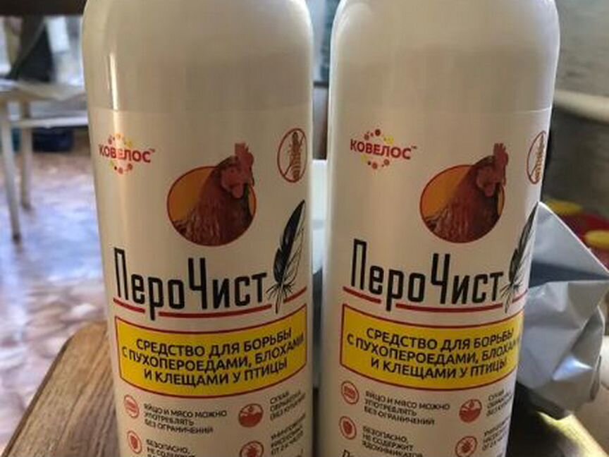 Перочист, средство для борьбы с пухопероедами