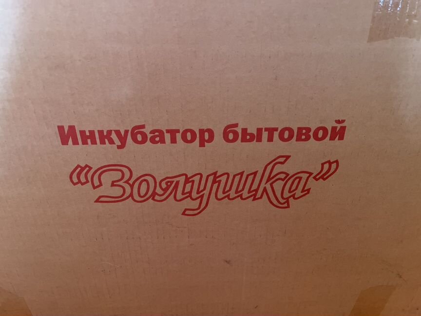 Инкубатор бытовой Золушка