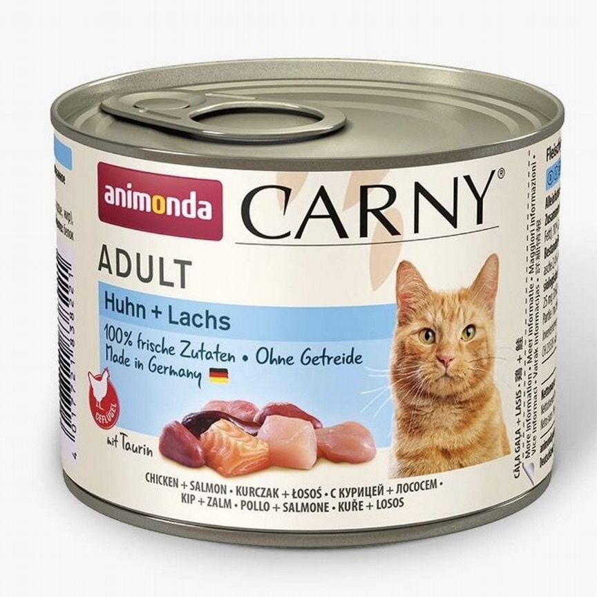 Animonda с курицей и лососем для кошек