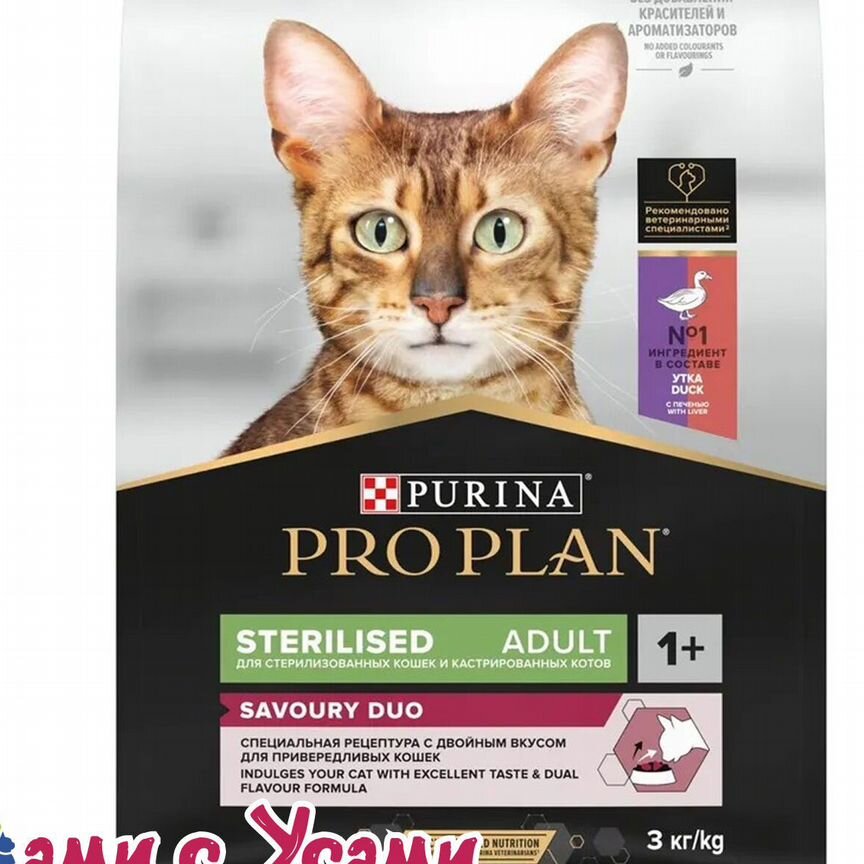 PRO plan Sterilised Adult Корм сух.утка,печень д/с