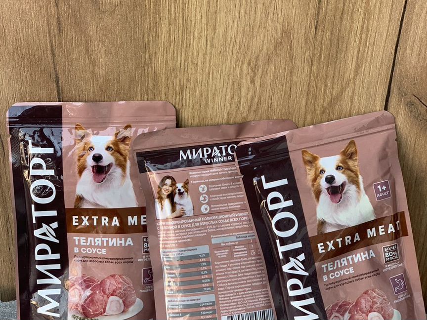 Корм для собак