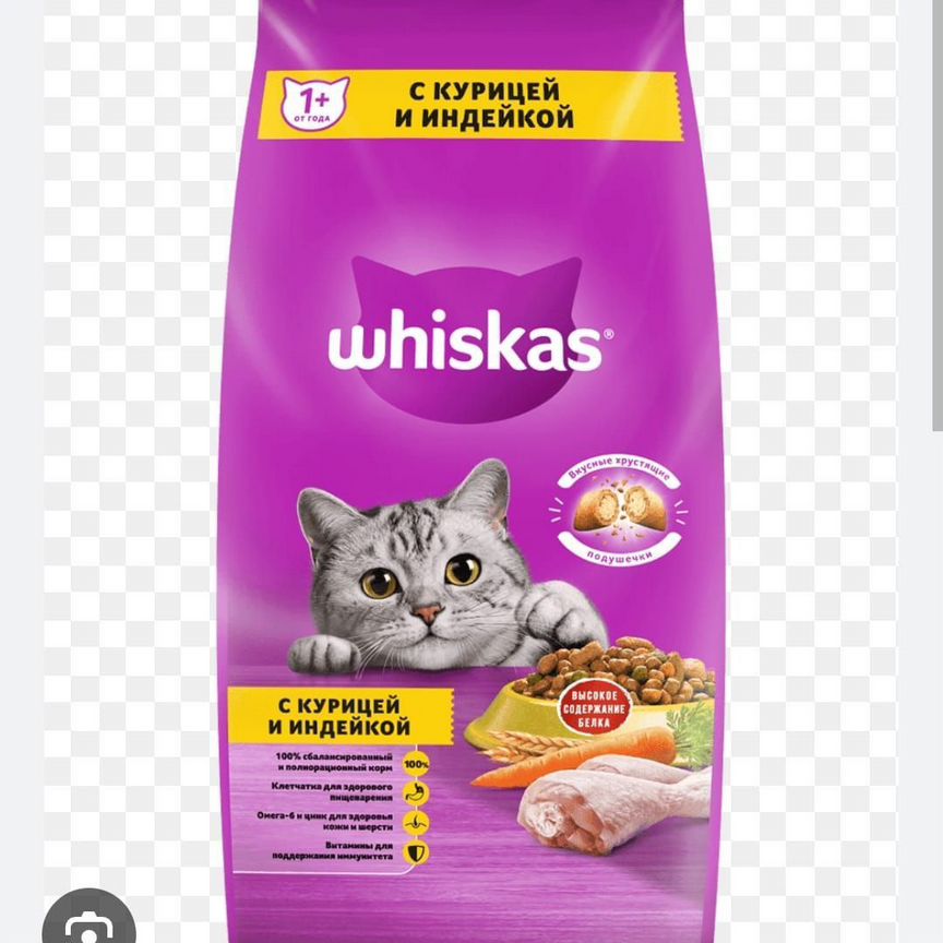 Корм для кошек