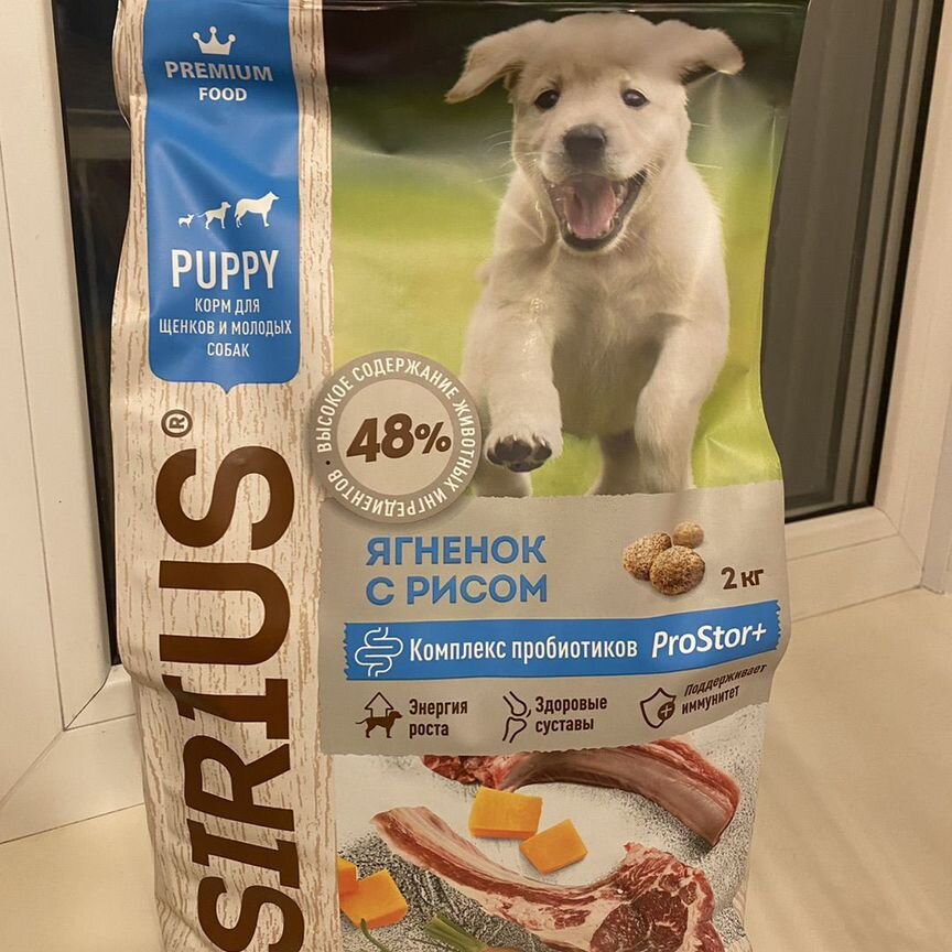 Корм для собак sirius ягненок